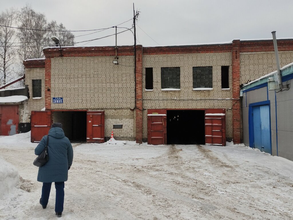 Garajlar ГСК Химик, Balaşiha, foto