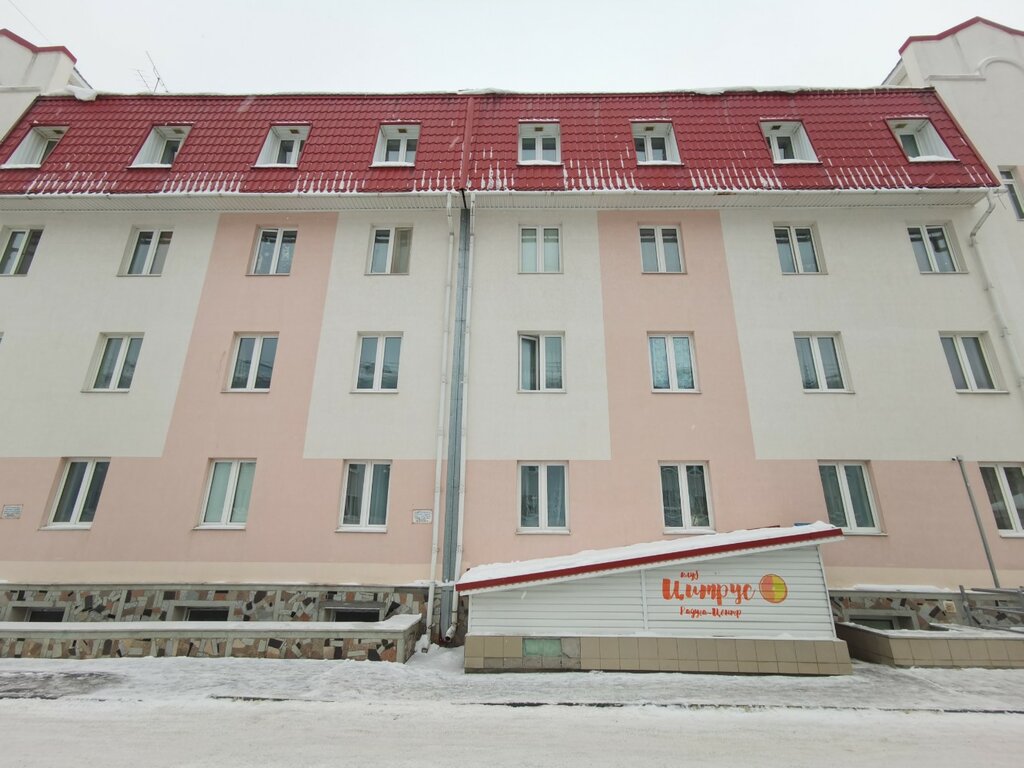 Çocuk ve gençlik merkezleri Цитрус, Beriozovski, foto