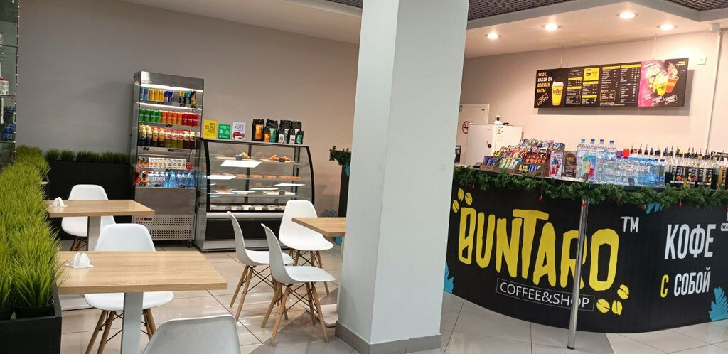 Kahve dükkanları Buntaro Coffee, Voronej, foto