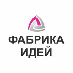 Fabrika idey (Sovetskaya Street No:52), tabela yapımı  Novosibirsk'ten