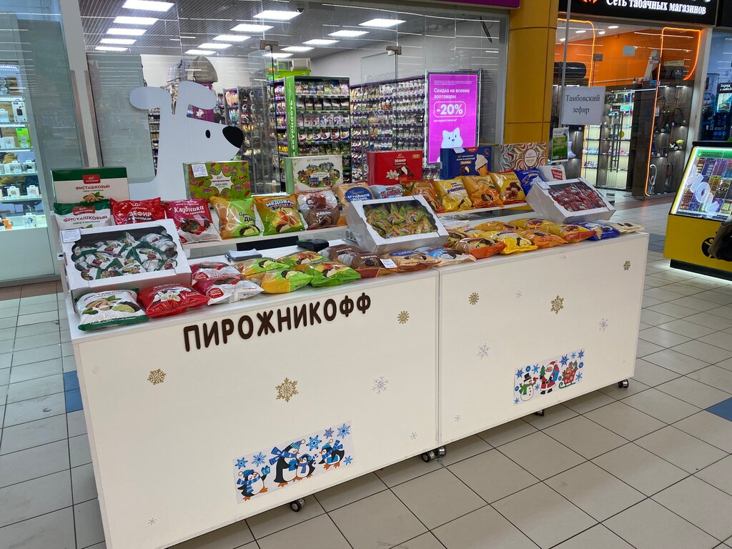 Pasta, şekerleme ve tatlı Пирожникофф, Moskova, foto