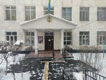 Special Education Institution for Children with Deviant Behavior (No:68А, 1st microdistrict), yatılı okul  Almatı'dan