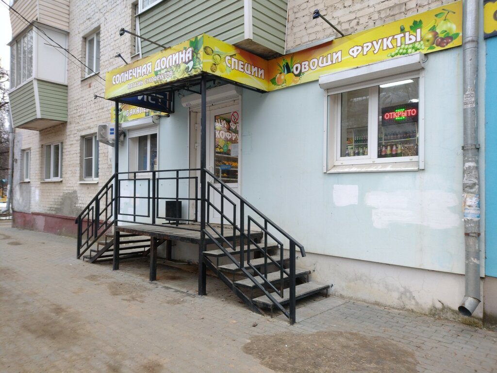 Manavlar Солнечная долина, Kaluga, foto