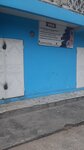 Visa (Brazzaville, Avenue des Trois Martyrs), pasaport ve göç hizmetleri  Brazzaville'den