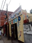 Cles minute toutes marques (Brazzaville, Avenue des Trois Martyrs), atm'ler  Brazzaville'den