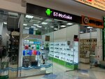 БТ-мобайл (Kirova Street No:146), cep telefonu aksesuarları  Izhevsk'ten