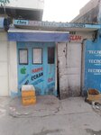 Chez Koné (Brazzaville, Commune de Poto-Poto), telefon tamir servisi  Brazzaville'den
