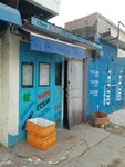 Chez Kone (Brazzaville, Commune de Poto-Poto, Rue Mbokos), telefon tamir servisi  Brazzaville'den