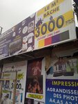 Est Krys Graphic (Brazzaville, Commune de Ouenzé, Kikouimba Rue), t-shirt baskı  Brazzaville'den