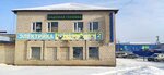 Для Дома и Сада (Borovskaya Street No:62А), elektrik ve benzinle çalışan aletler  Balabanovo'dan
