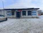 Сантехника (Pobedy Street No:8А), banyo ve klozet mağazaları  Tolyatti'den (Togliatti'den)