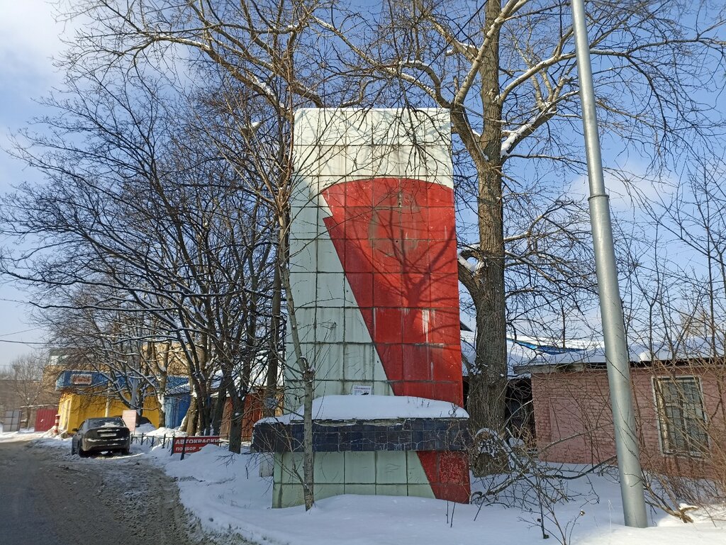 Dekorasyon ve süsleme, onur panosu Панно В.И. Ленину, Moskova, foto