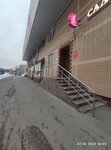 Служба Пожарного Сервиса (Perovskaya Street No:31), yangın önleyici sistemler  Moskova'dan