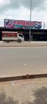 Young (Lusaka, Commonwealthy Road), kasap, şarküteri  Lusaka'dan