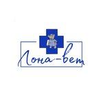 Lona-vet (Marata Street No:24А), veteriner klinikleri  Tula'dan