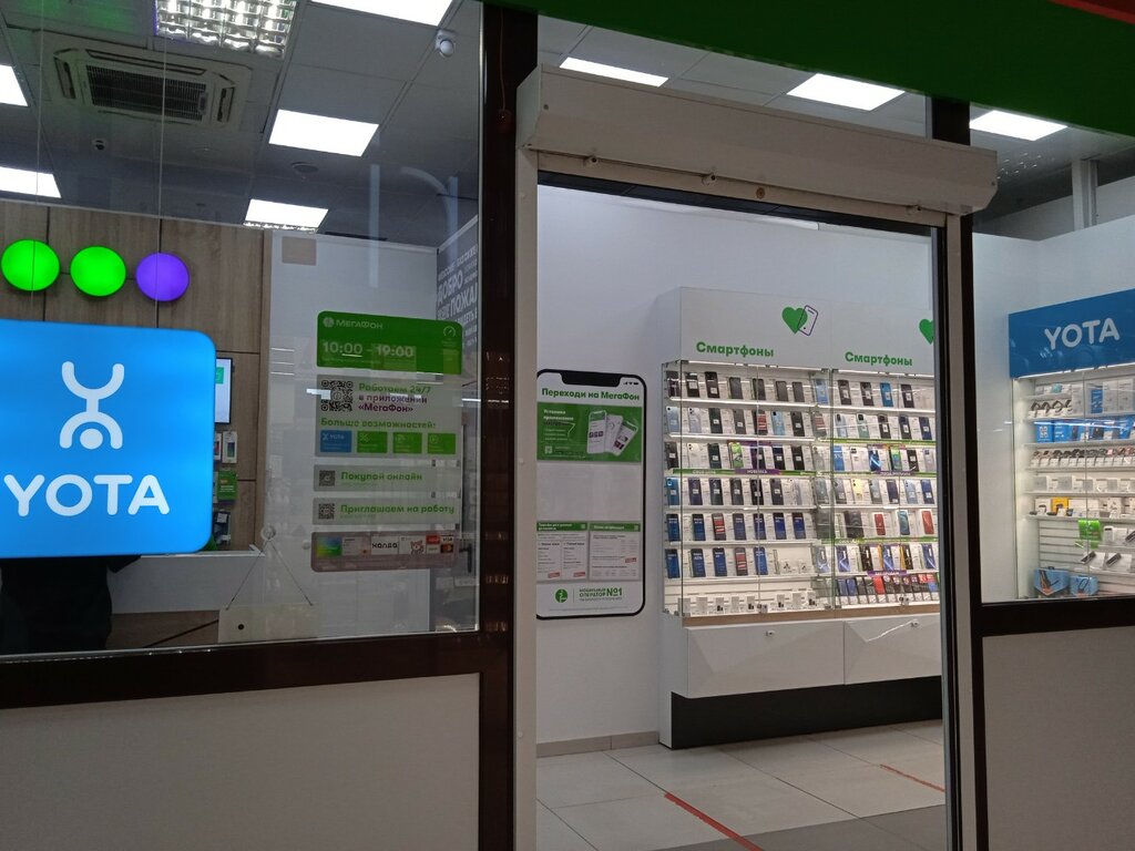 GSM operatörleri MegaFon - Yota, Vladivostok, foto