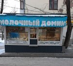 Молочный домик (ulitsa Bogdana Khmelnitskogo No:52), süt ürünleri satış mağazaları  Voronej'den