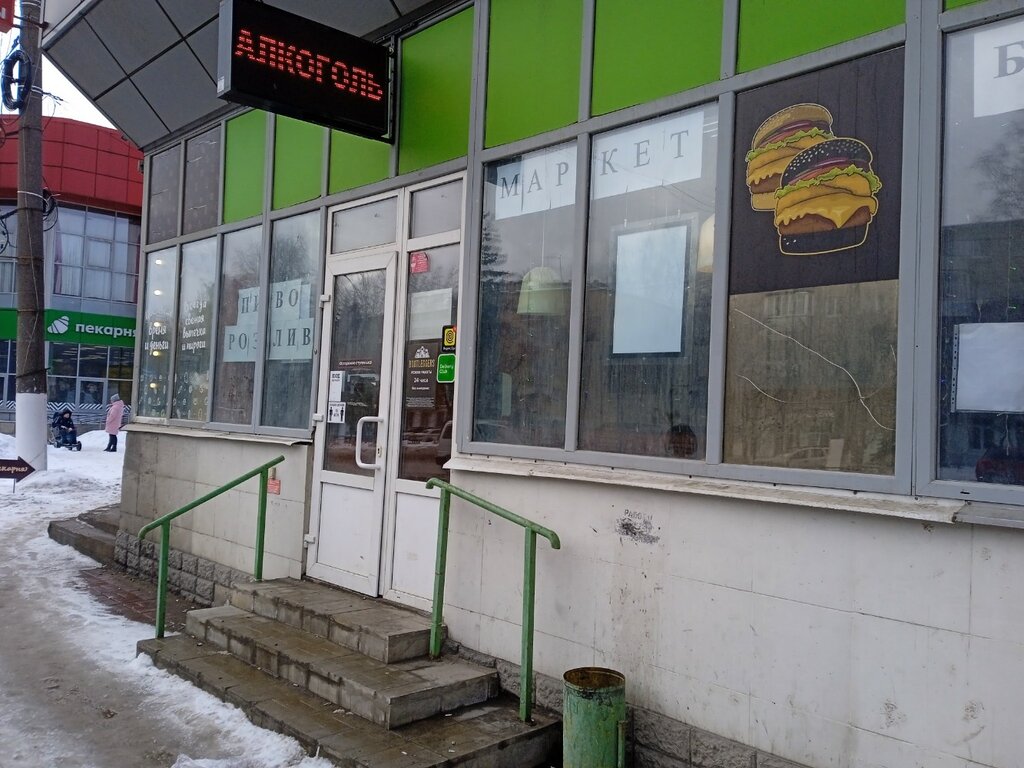 Bar Market-Bar24, Tver, foto