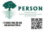 Rpk-person.com (Partiyny Lane No:1), 3d hizmetler  Moskova'dan