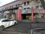 Kazexpertprombezopasnost (Tole Bi Street No:302Б), endüstriyel güvenlik denetimi  Almatı'dan