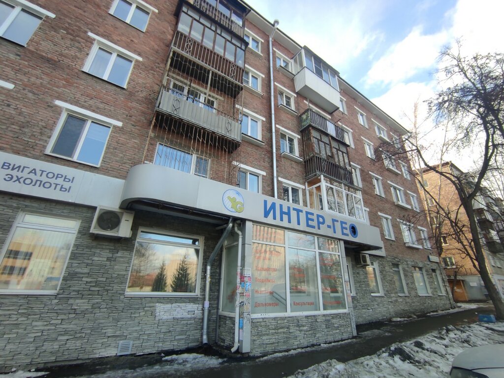 Jeodezik ekipman firmaları Русгеоцентр, Yekaterinburg, foto