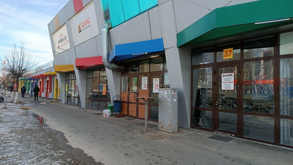 Fast food Pizza мания, Kazan, foto