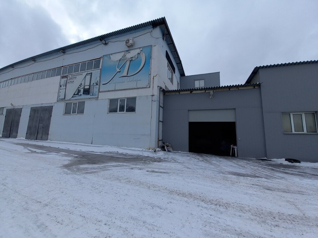 Gıda hammaddesi ПензаМолСнаб, Penza, foto