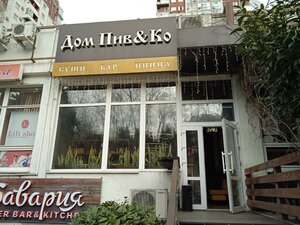 Piv&Ko (Parallelnaya Street No:9лит6), bira dükkanı  Soçi'den