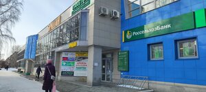 Paketon. rf (Antona Petrova Street No:190), paketleme malzemeleri firmaları  Barnaul'dan
