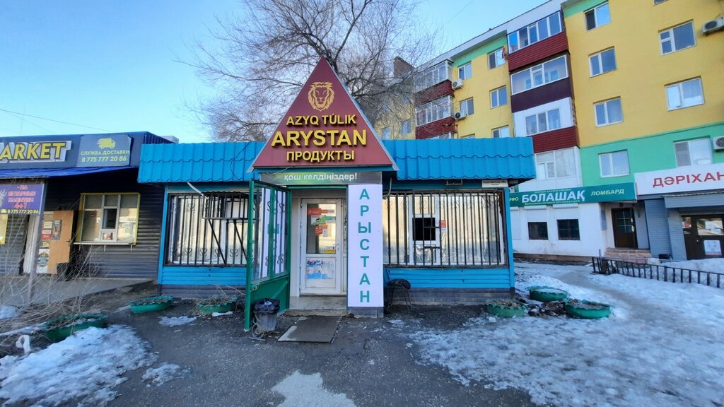 Ödeme terminali Qiwi, Aktöbe, foto