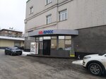 ООО ДМ-Пресс (Lesnoryadsky Lane No:18с2), yönetim ofisi  Moskova'dan