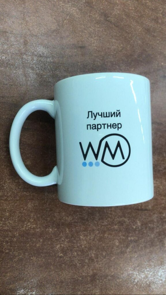 Hediyelik eşya üretimi ve toptan satışı Print-island, Moskova, foto