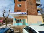 Vostorg (ulitsa Shesternina No:2), kuaförler  İvanovo'dan