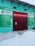 Агроснаб Поволжья (ulitsa Druzhby No:6Б, selo Batyrevo), tarım makineleri, ekipmanlar  Çuvaşya'dan