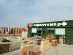 Mir Kirpicha (Aprelskaya ulitsa No:1/15, posyolok Novy), tuğla firmaları  Stavropolski krayından