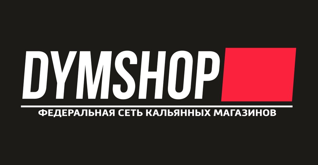 Elektronik sigara satış noktaları Dymshop, Ufa, foto