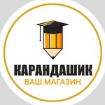 Карандашик (Popova Street No:41, Saransk), kırtasiyeler  Saransk'tan