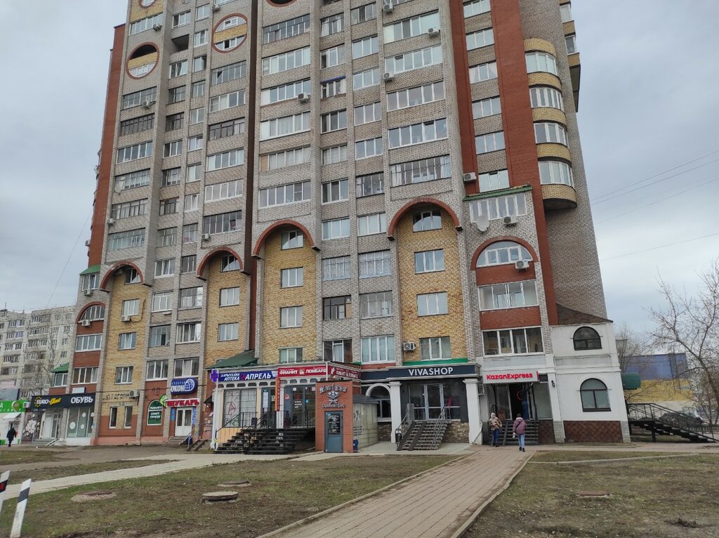 Eczaneler April, Ufa, foto