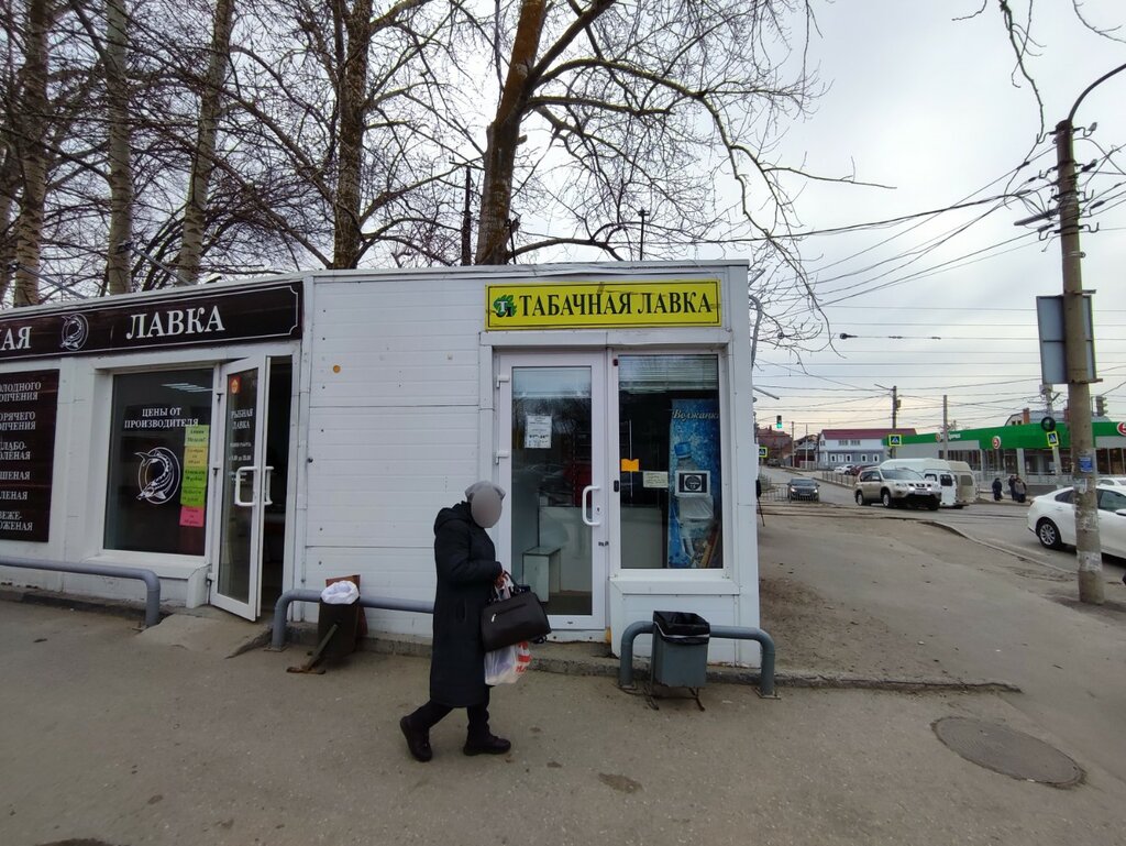 Tütün, sigara mağazaları Табачная лавка, Ulyanovsk, foto