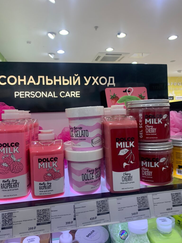 Hobi kulüpleri Hobby Lobby, Los Banos, foto