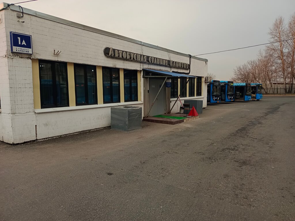 Kantin, yemekhane Столовая, Moskova, foto