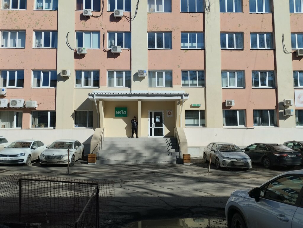 Online mağaza ofisi Форма воды, Yekaterinburg, foto