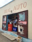 Idéal Auto (Brazzaville, Commune de Moungali, Rue de Franceville), yağlama ürünleri  Brazzaville'den