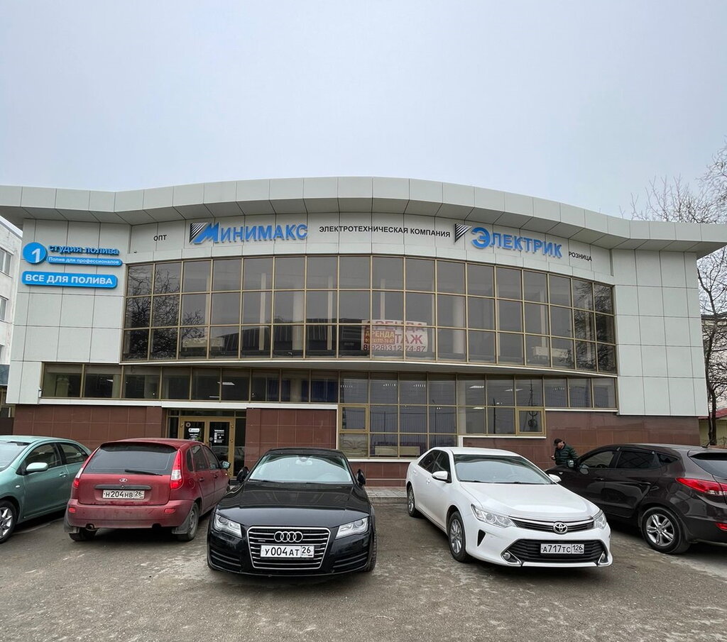 Bahçe ekipmanları ve teknolojileri 1 Studiya Poliva, Pyatigorsk, foto