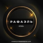 Rafael (Vladimirskaya ulitsa No:20), konuk evi  Anapa'dan