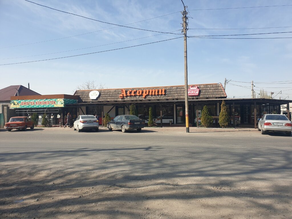 Kasap, şarküteri Meat Territory, Taraz, foto