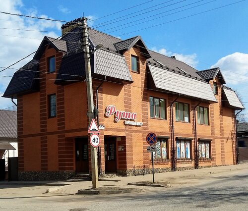 Alışveriş merkezleri Рута, Borovichy, foto
