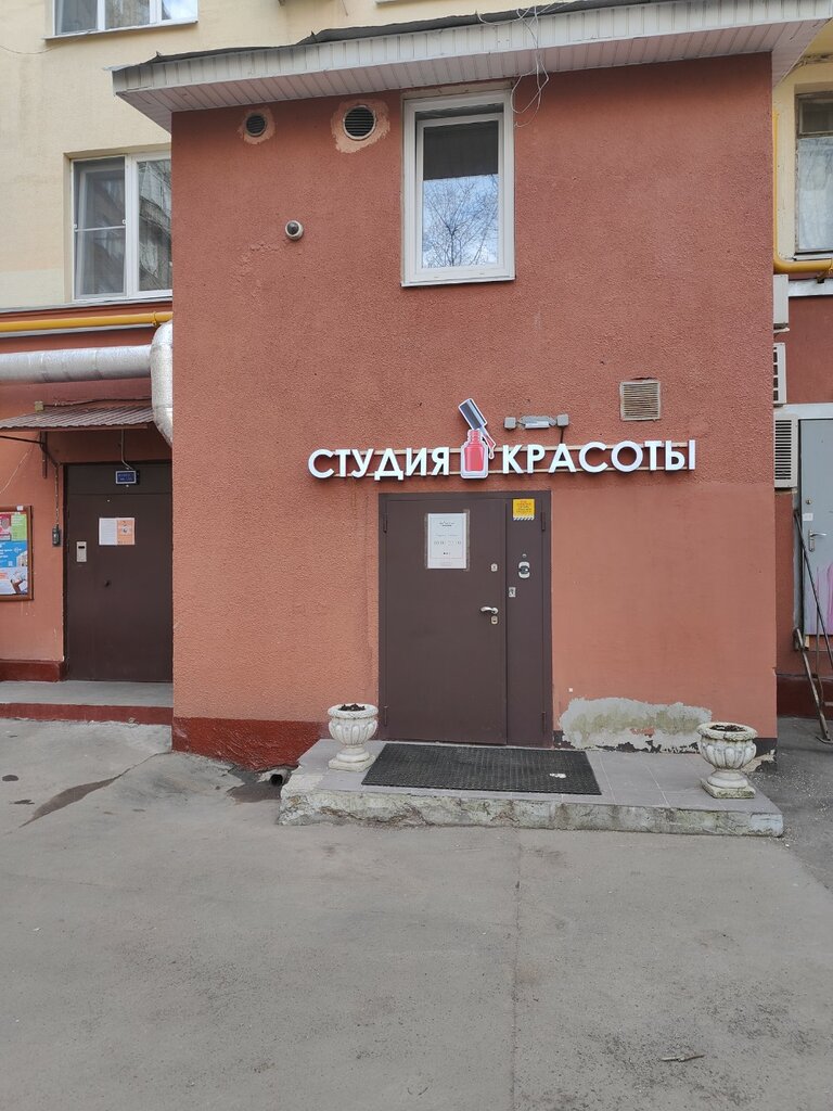 Güzellik salonu Art Nail Zone, Moskova, foto