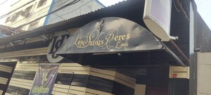 Saint Peres (Littoral, Wouri, Douala 1er, Rue Ernest Betote Akwa), kafe  Douala'dan