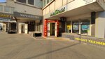 Ld (Pobedy Square No:3), kıyafet tamiri  Lipetsk'ten